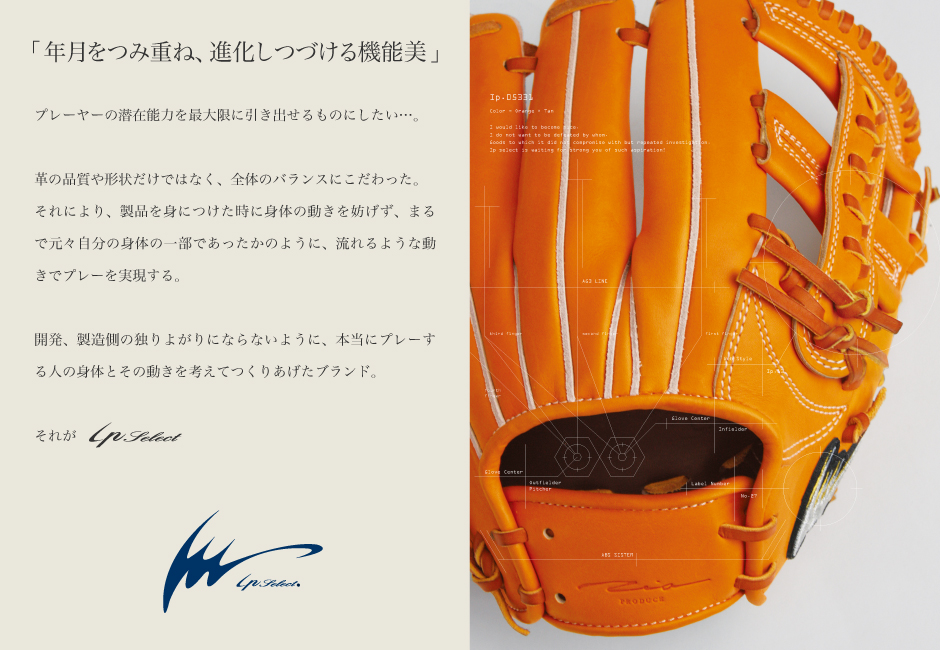 IPSELECT | 아톰즈코리아